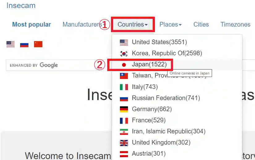 世界中の監視カメラを覗き見!?暇つぶしにオススメのInsecam